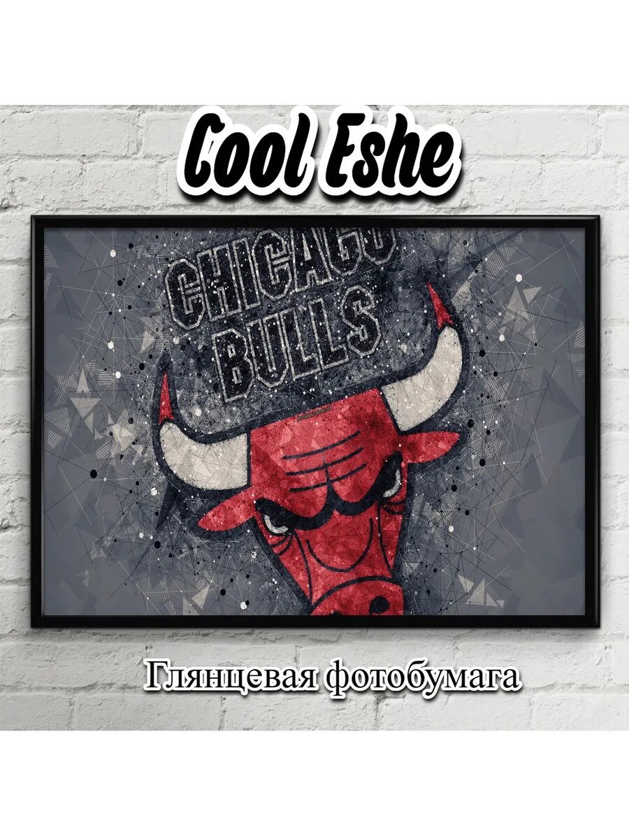 Плакат "NBA - Chicago Bulls" А4