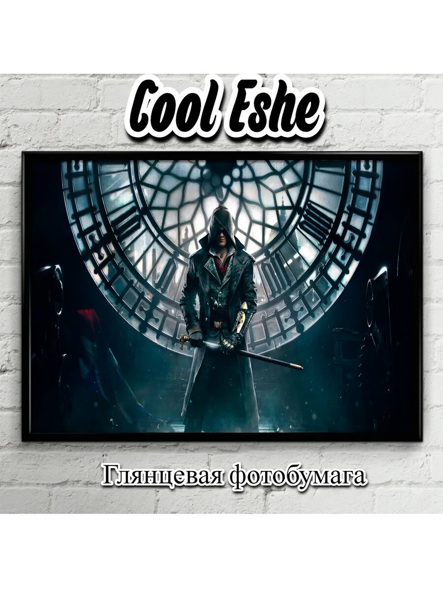Постер "Заставка к игре assassins creed syndicate, game" А2