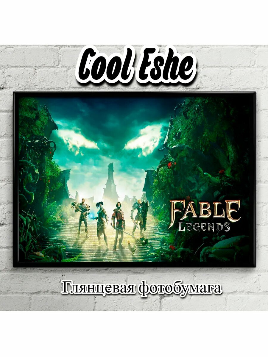 Плакат "Fable Legends, зеленый фон" А4