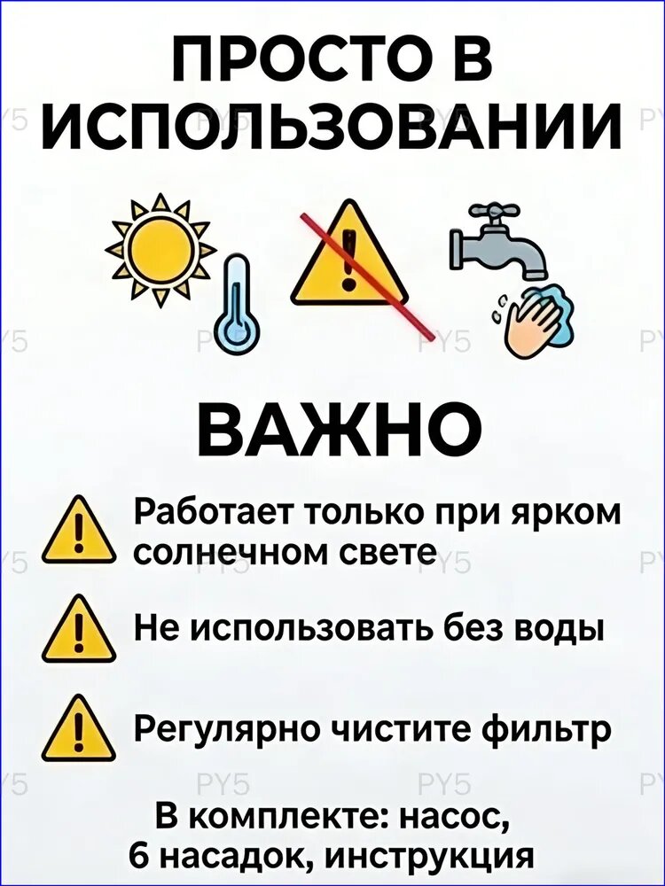 Фонтан садовый — фото 1