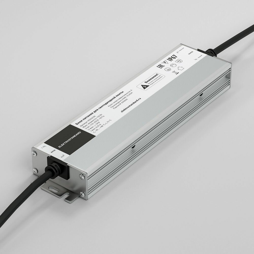 Elektrostandard Блок питания 150W 24V IP67 95054/00 Электростандард.