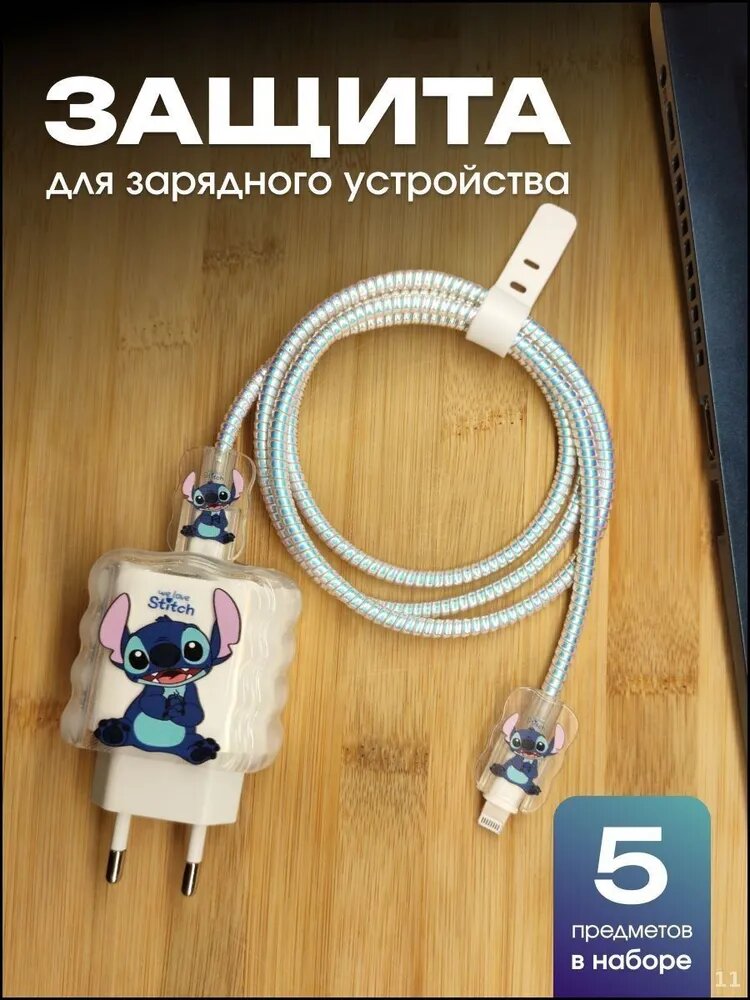 Эксклюзивная броня для проводов-.