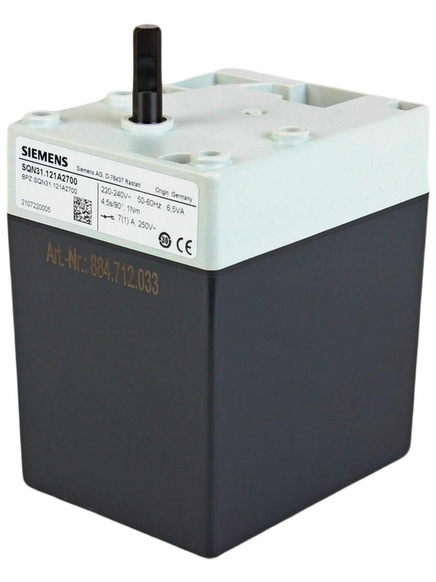 Сервопривод Siemens SQN31.121A2700