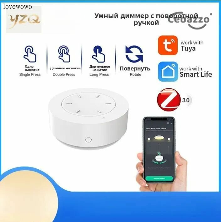 Умная панель с поворотной кнопкой Zigbee 3.0, контроллер сцен для дома, беспроводной диммер и регулятор температуры света, совместимость с Aligenie/ Xiaomi Mi Home/ Home Assistant
