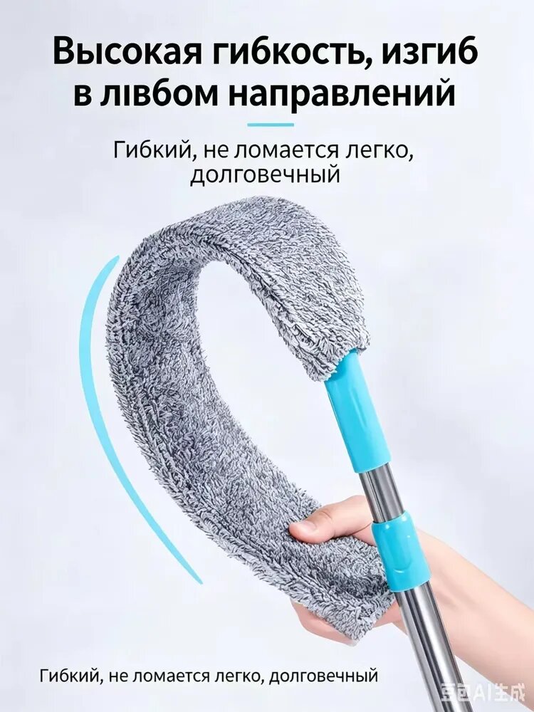 Швабра, длина 90 см