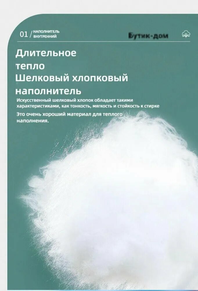 Спальный мешок — фото 1