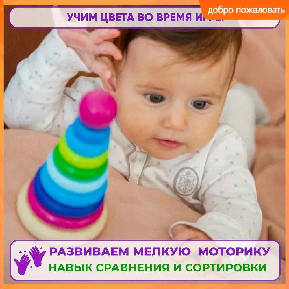 Пирамидка — фото 1