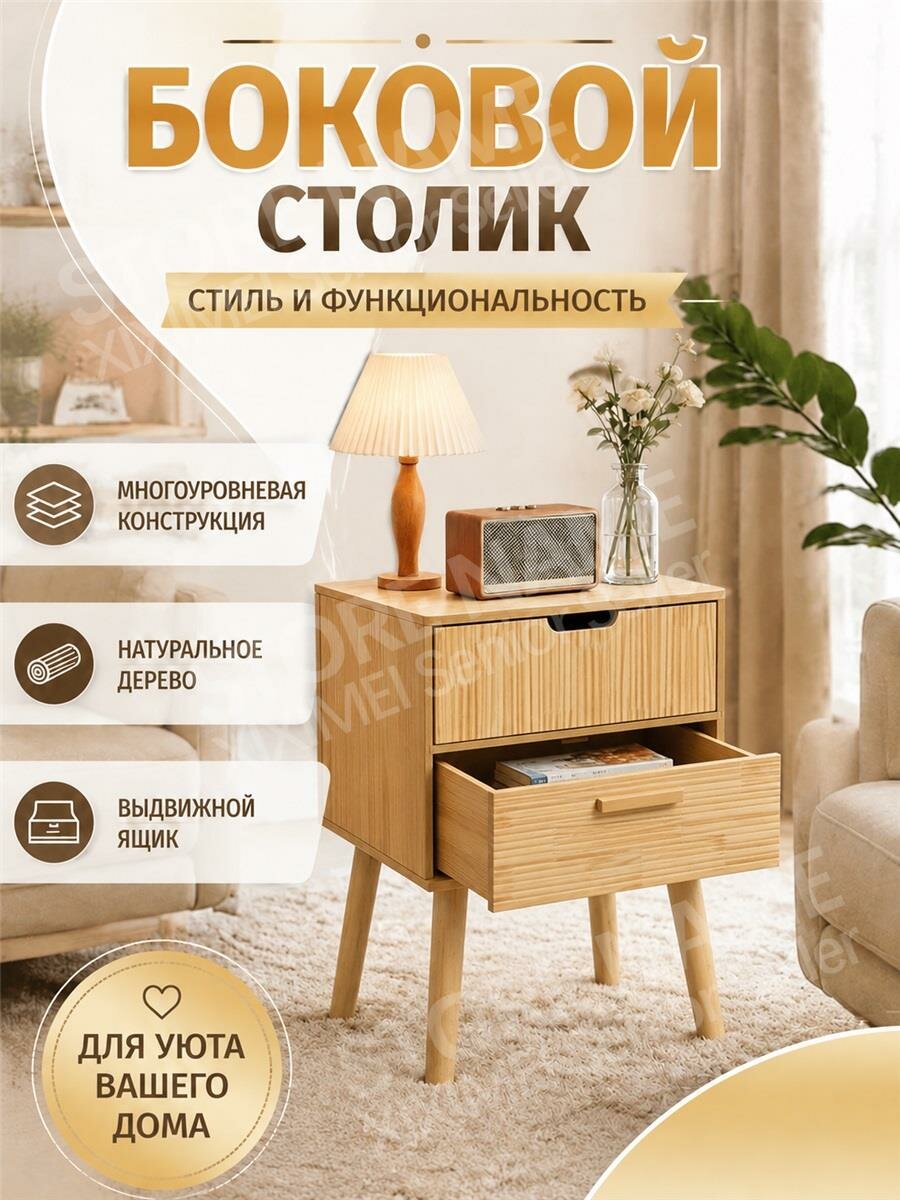 Небольшой домашний комод в стиле маленькой квартиры, небольшой столик для ночного использования для удобства хранения, подходящий для создания атмосферы в любом уголке дома