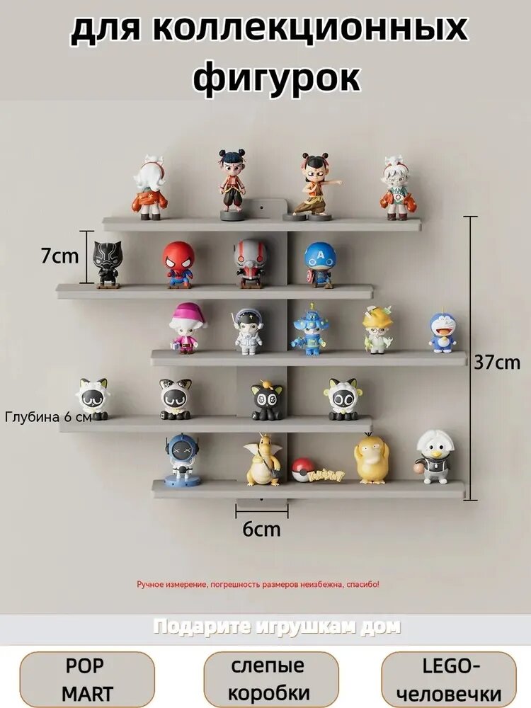 Полка, 37х5х37 см