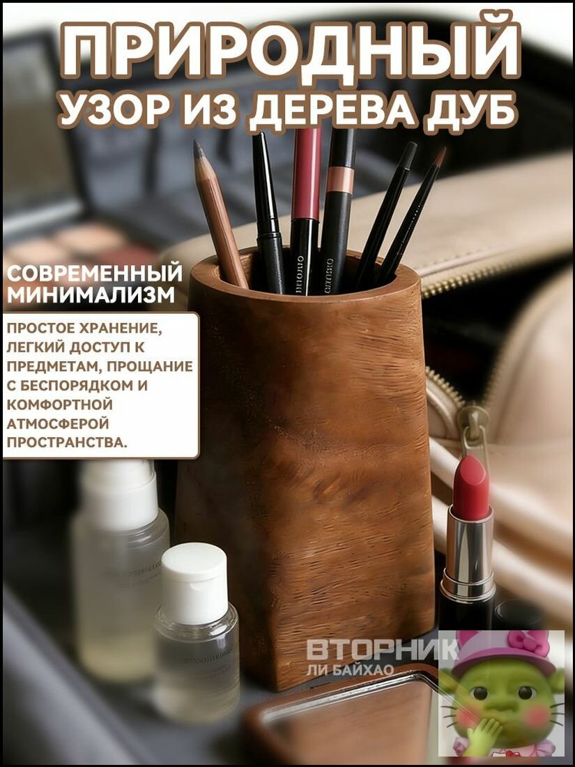 Подставка из дерева — фото 1