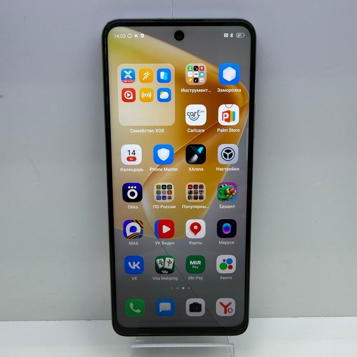 Смартфон Infinix HOT 50 6/256 Серебристый