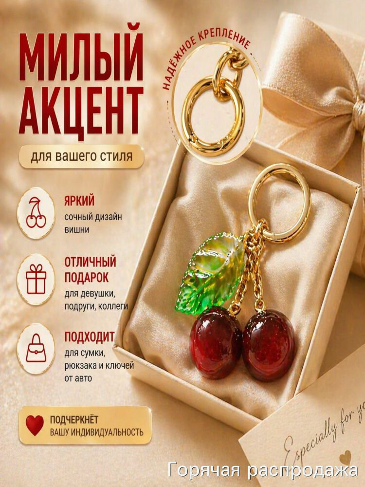 Шарм, дерево — фото 1