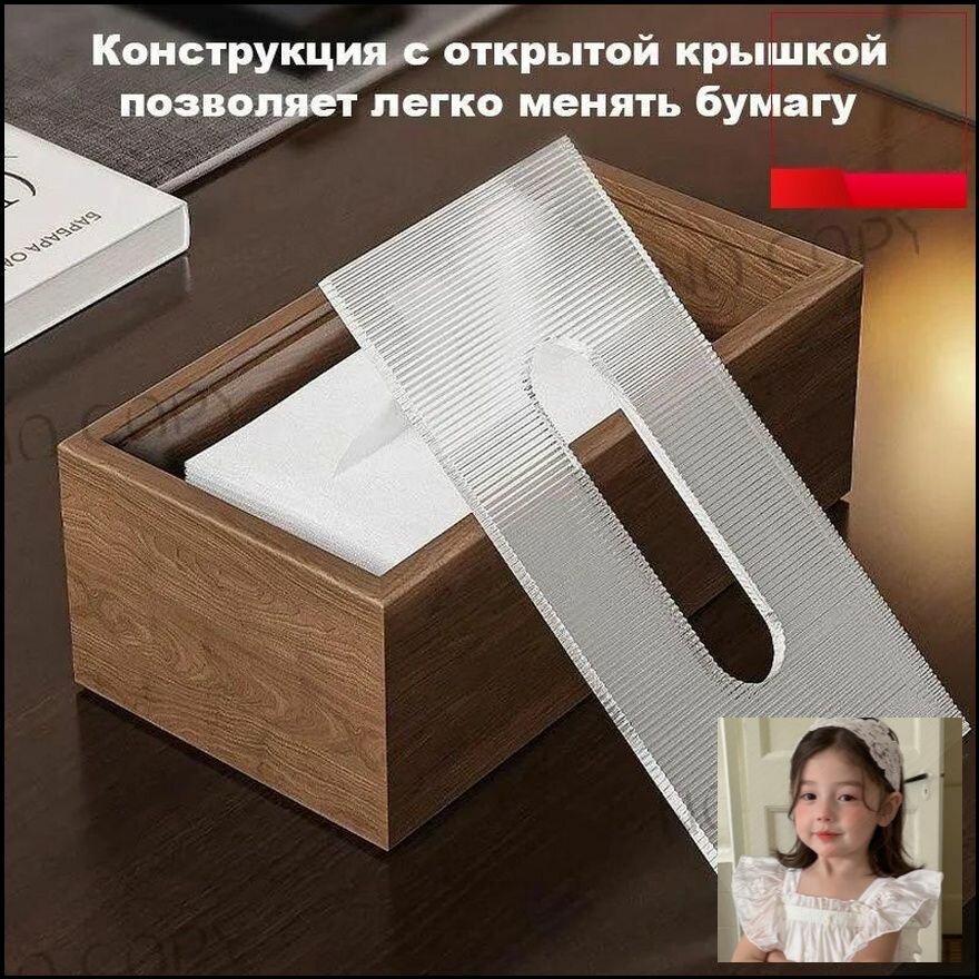 Салфетница 1 шт. — фото 1