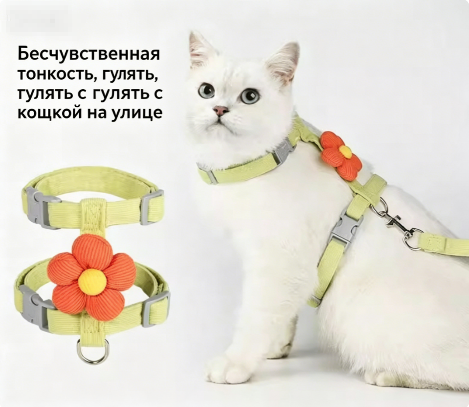 Поводки для кошек и собак, I-образная регулировка, домашних животных,1.8m, S,（Рекомендуется 1-3 кг）