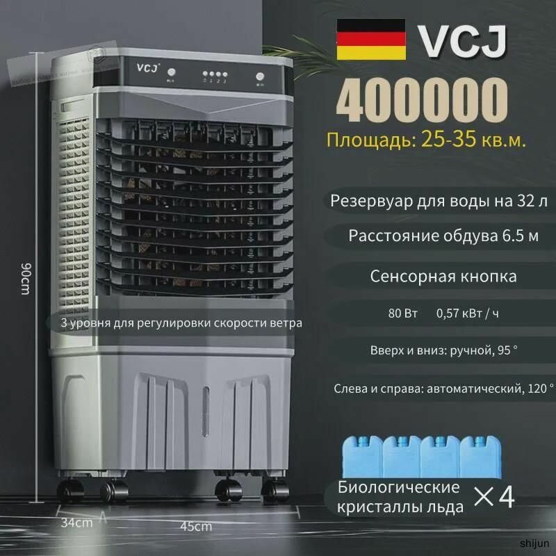 Вентилятор mzm-20260506140434727, серый