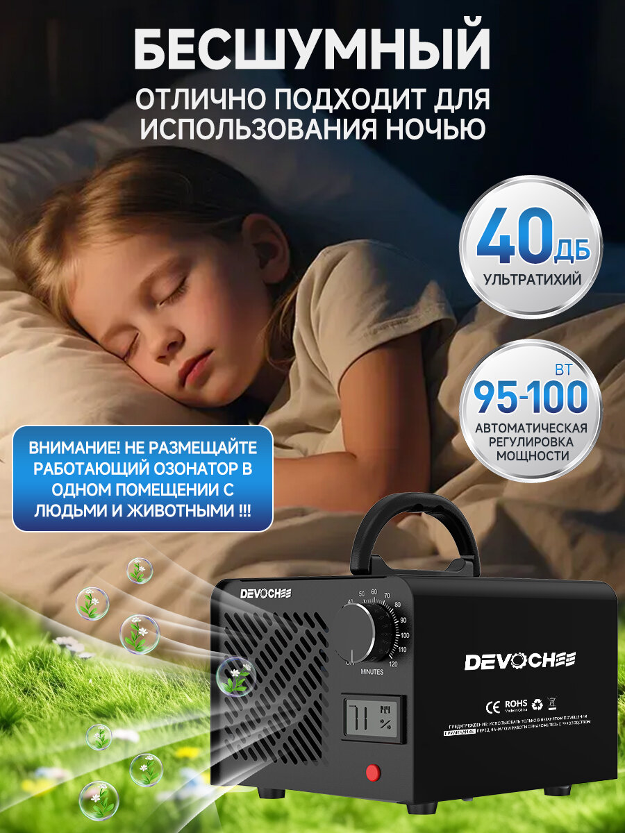 Озонатор Озонатор — фото 1