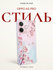 Чехол на Oppo A5 Pro / Оппо А5 Про с принтом "Ветви сакуры 1", прозрачный