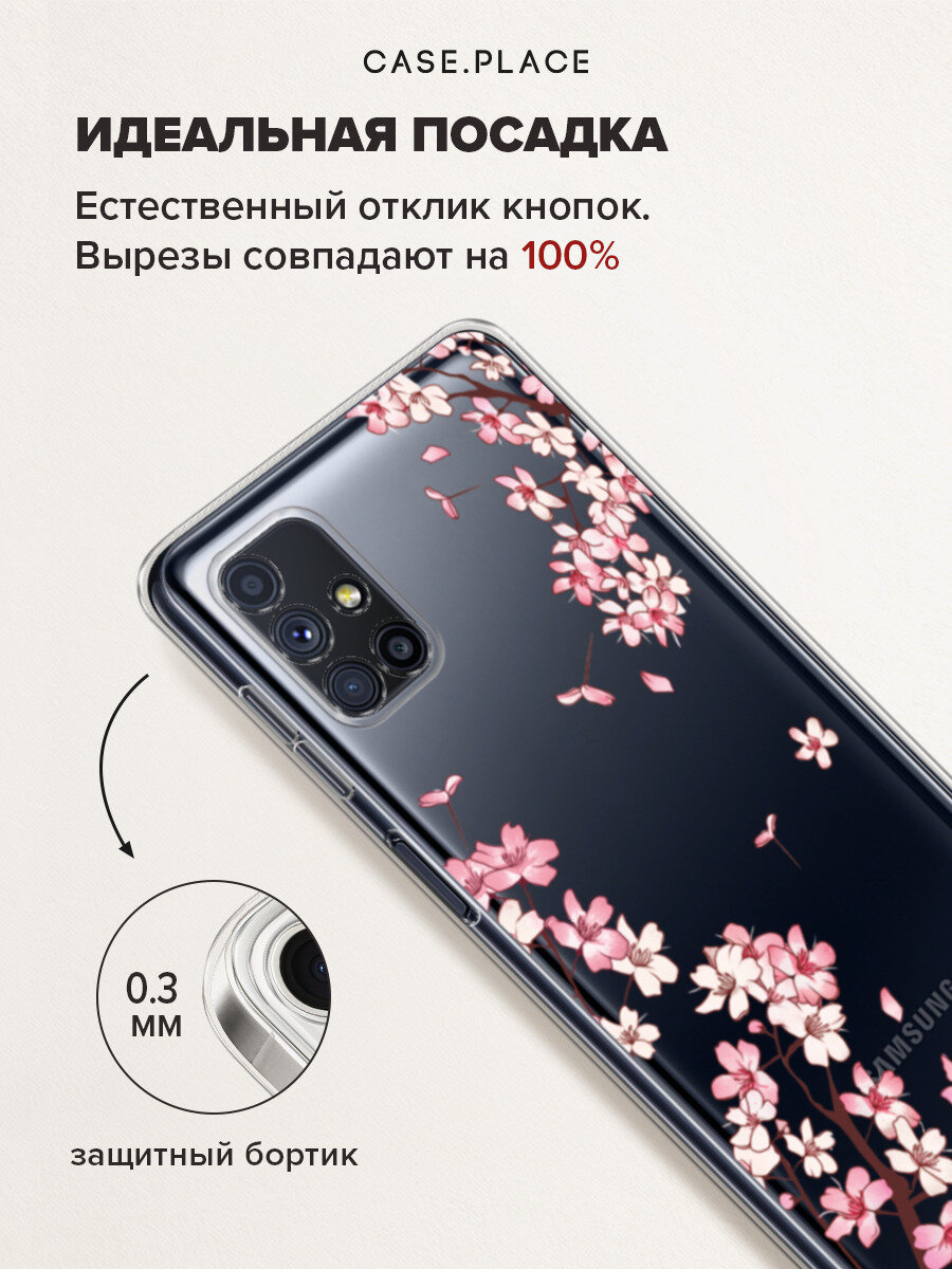 Чехол на Samsung Galaxy M51 / Самсунг Галакси М51 с принтом "Ветви сакуры 1", прозрачный — фото 1