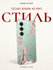 Чехол на Tecno Spark 40 Pro / Текно Спарк 40 Про с принтом "Ветви сакуры 1", про...