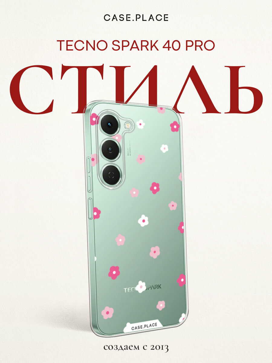 Чехол на Tecno Spark 40 Pro / Текно Спарк 40 Про с принтом "Весенние цветочки рисунок", прозрачный