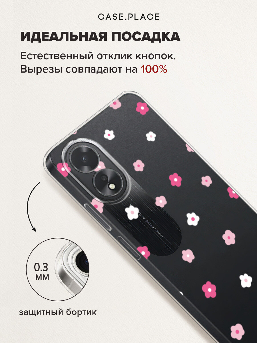 Чехол на Oppo A38/A18 / Оппо A38/A18 с принтом "Весенние цветочки рисунок", прозрачный — фото 1