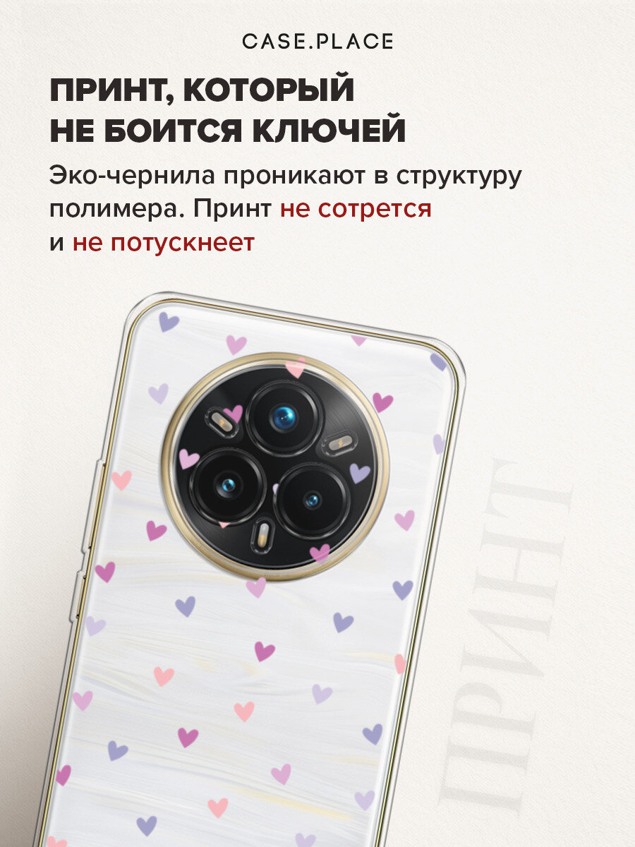 Чехол на Realme 14 Pro+ / Реалми 14 Про+ с принтом "Пастельные сиреневые сердечки", прозрачный — фото 1