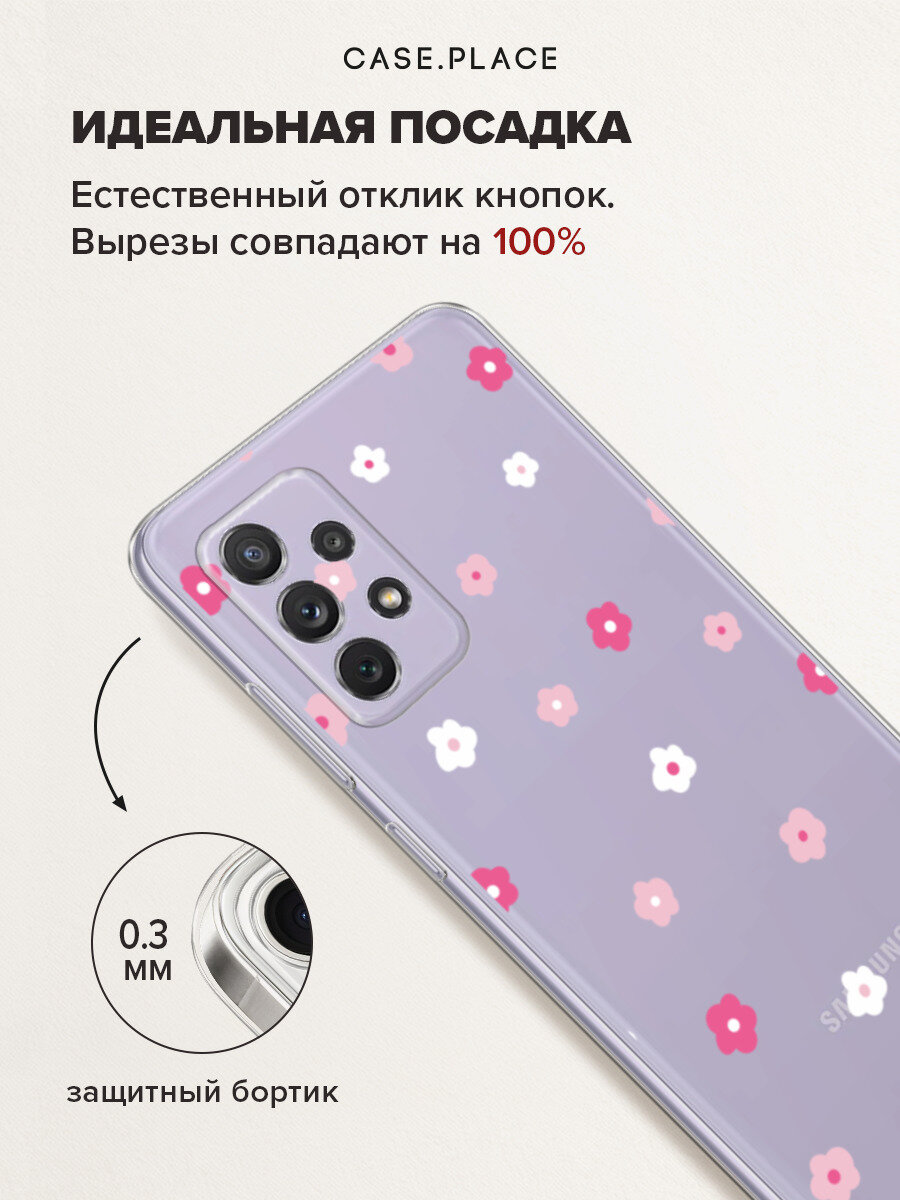 Чехол на Samsung Galaxy A73 / Самсунг Галакси А73 с принтом "Весенние цветочки рисунок", прозрачный — фото 1