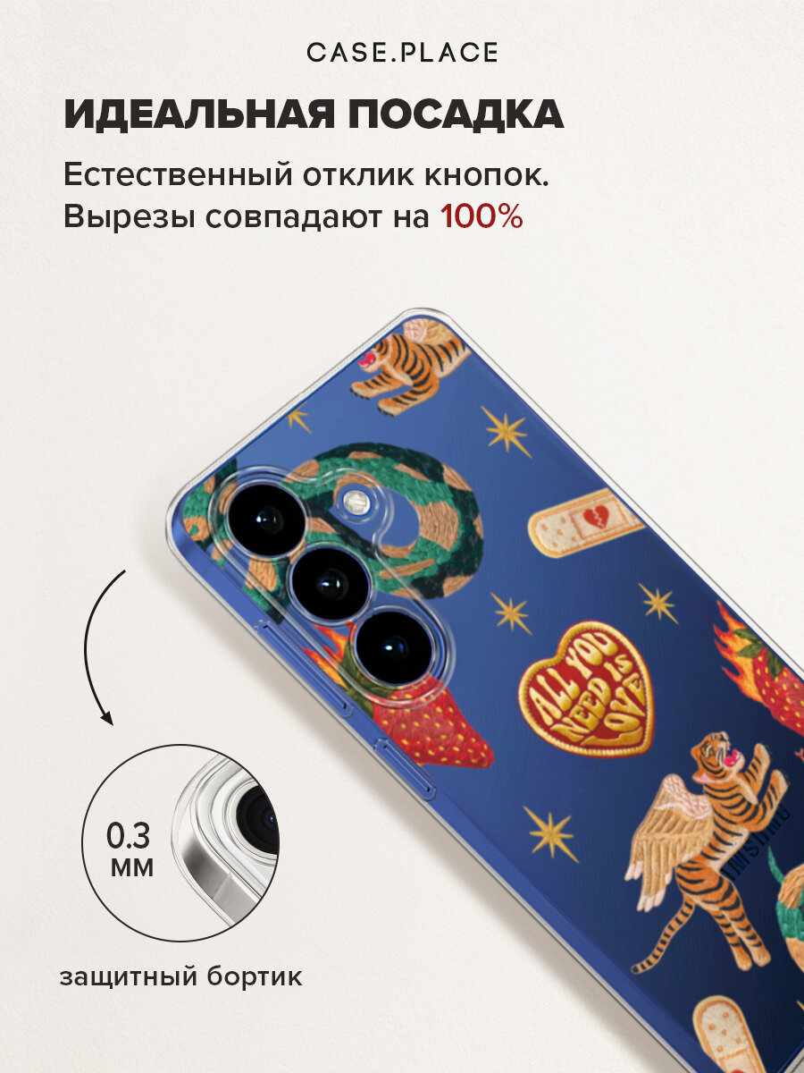 Чехол на Samsung Galaxy S26 / Самсунг Галакси S26 с принтом Яркий сюрреализм, прозрачный — фото 1