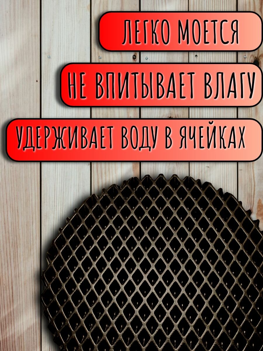 Подставка под горячее — фото 1