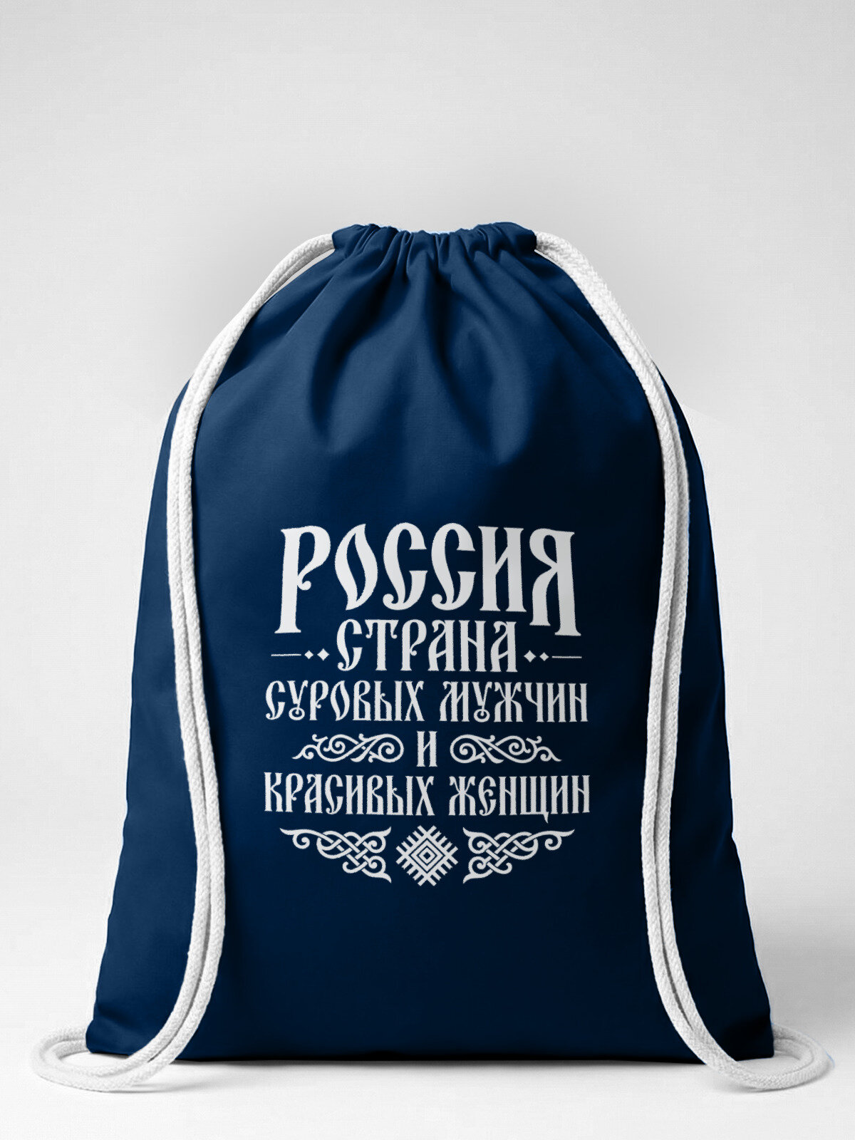 Мешок для сменки рюкзак для обуви в школу с принтом