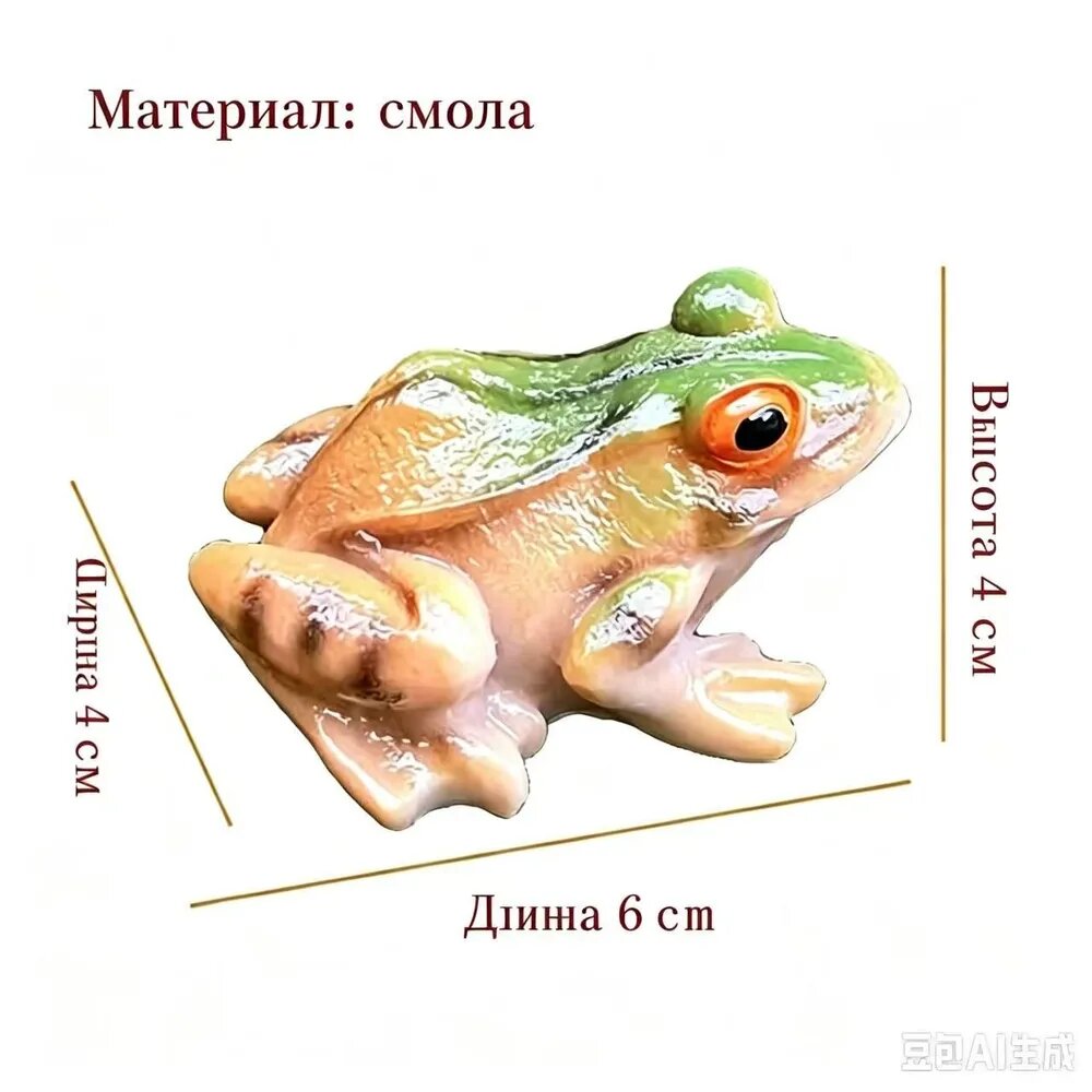 Фигурка садовая