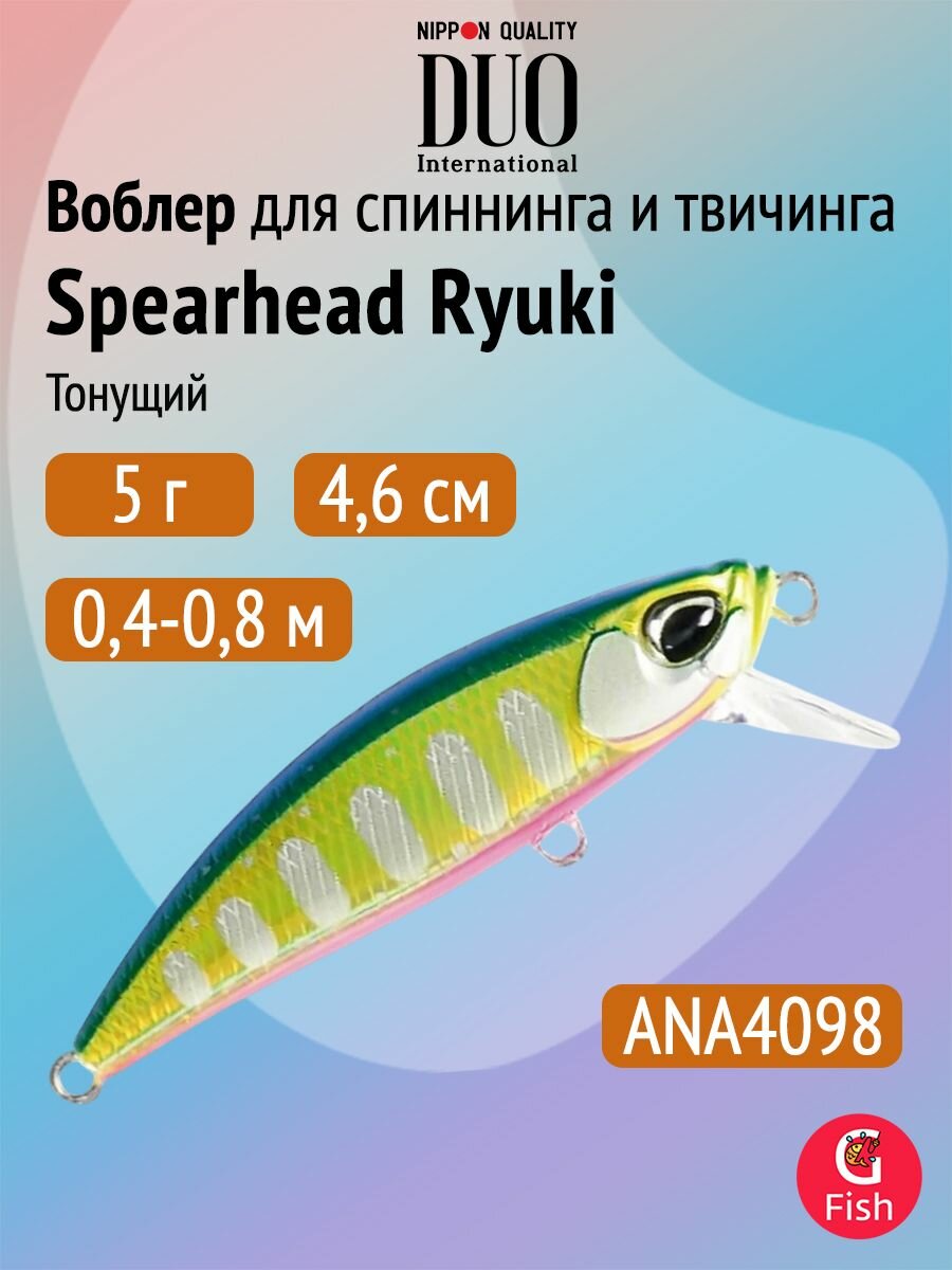 Воблер для рыбалки DUO Spearhead Ryuki 46 S, ANA4098 Blue Pink Gold Yamame, 46 мм, 5 г, тонущий, минноу