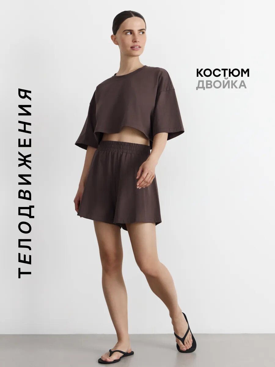 Костюм спортивный