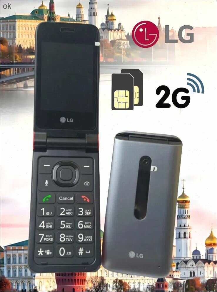 LG Мобильный телефон, хром, черный матовый