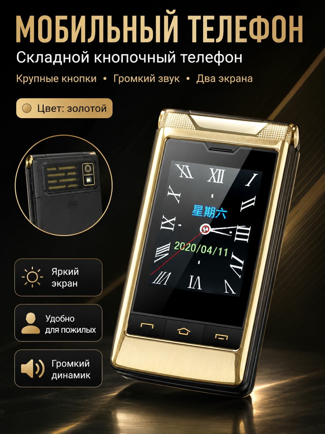 YEEMI Мобильный телефон, светло-желтый