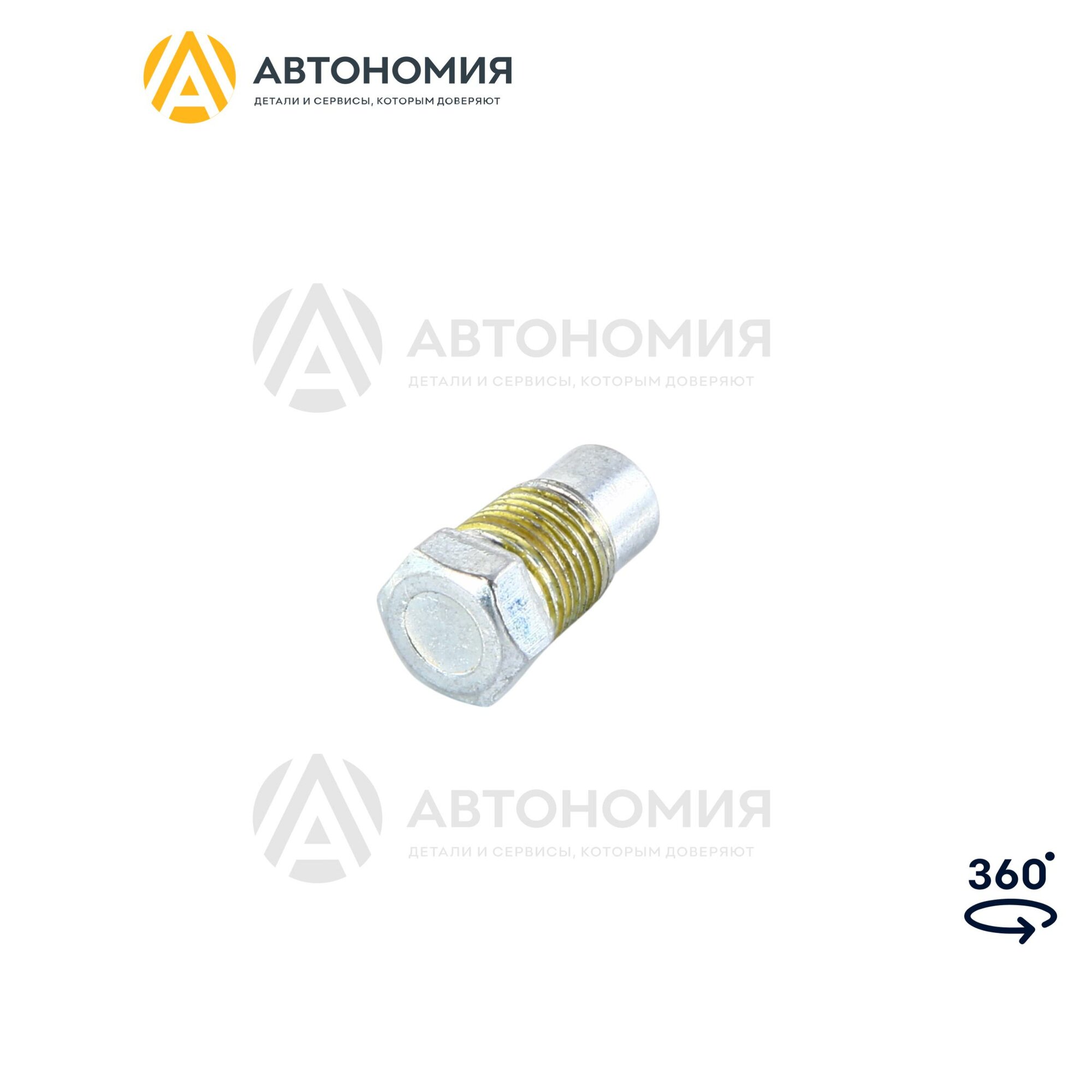 Пробка сливная поддона акпп Ford 7T4Z-7A010-A