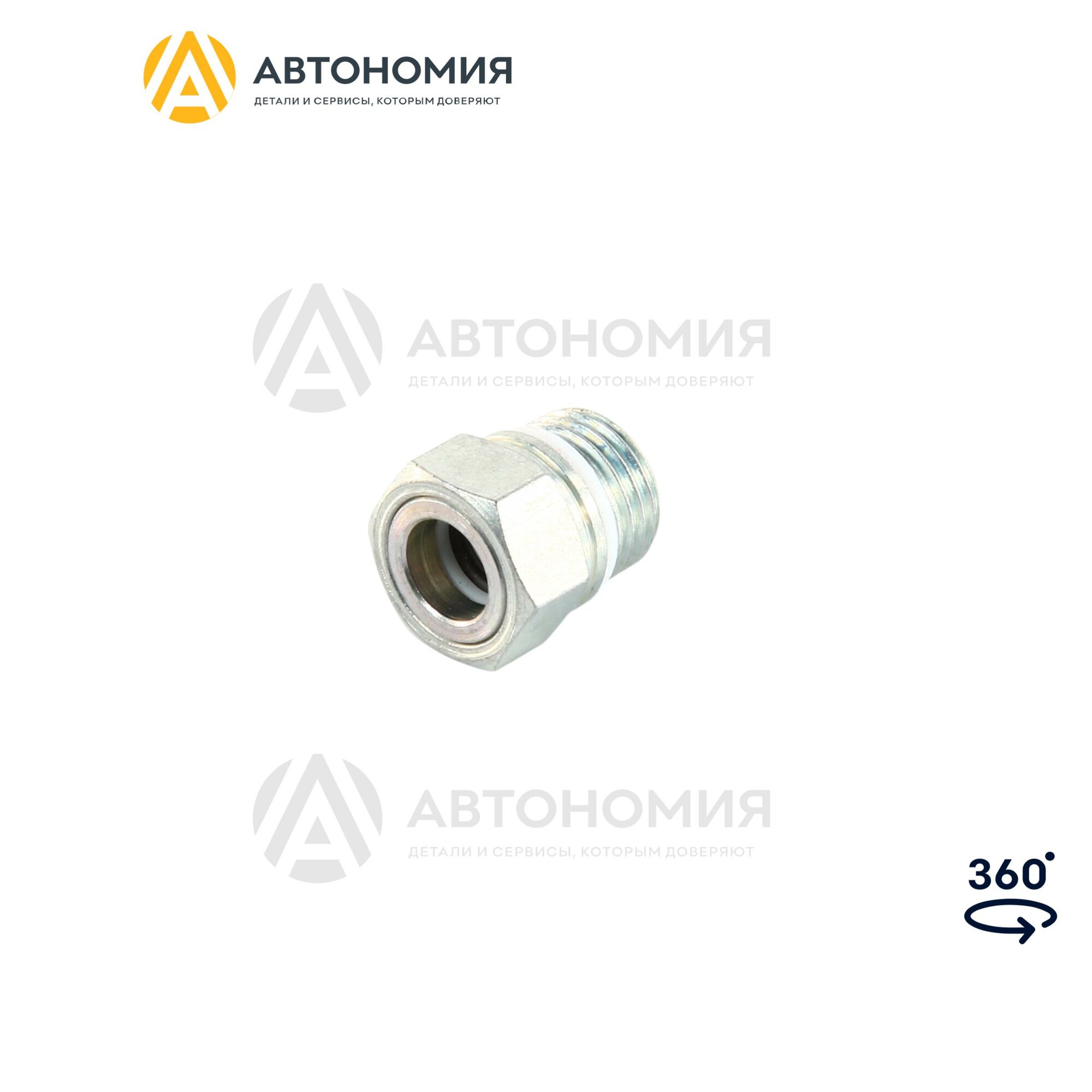 Штуцер трубки гур (длинный) Ford 7C3Z-3F656-A