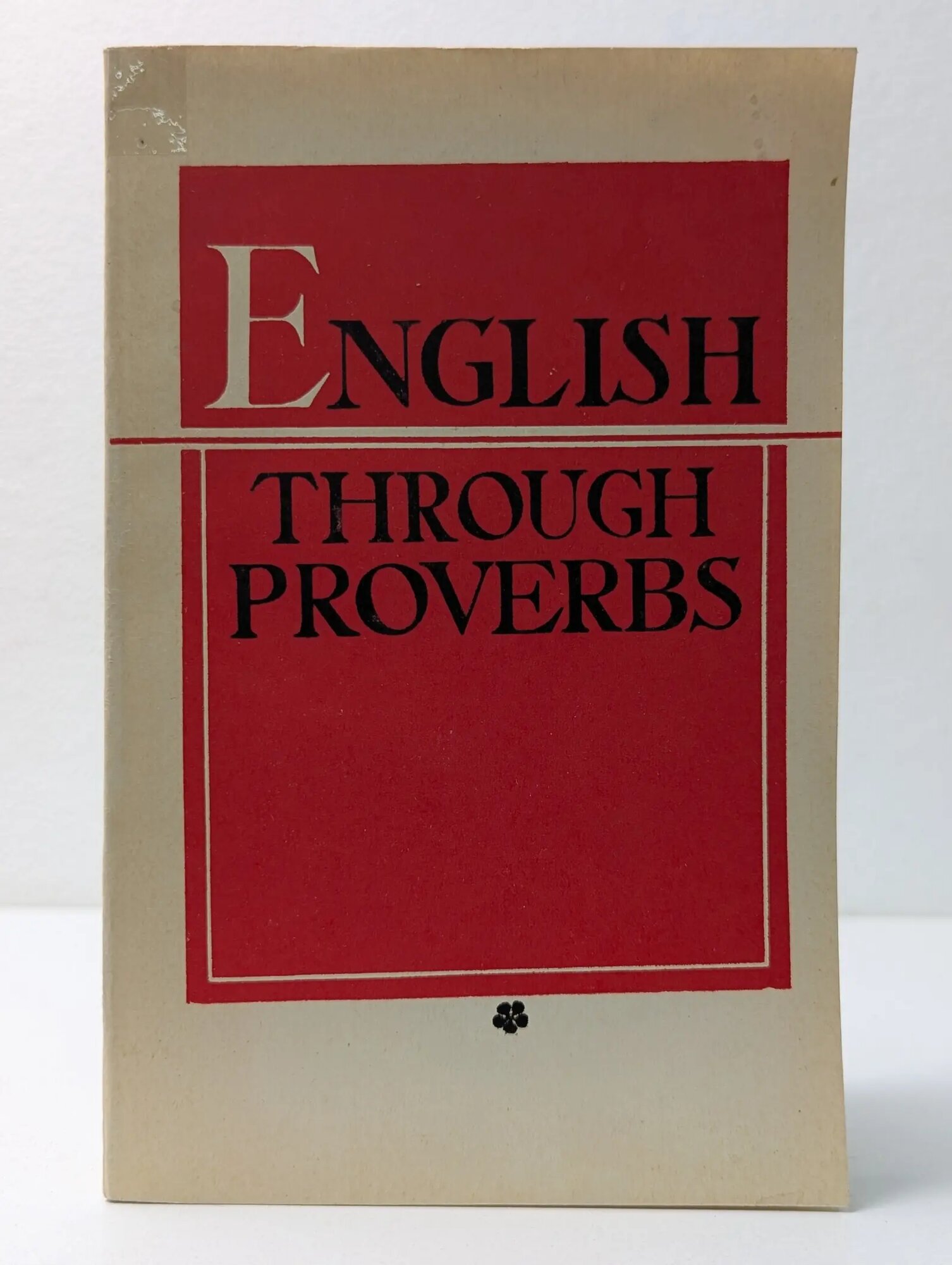 English through proverbs. Английский язык в пословицах и поговорках. 8-10 класс Сборник 1980