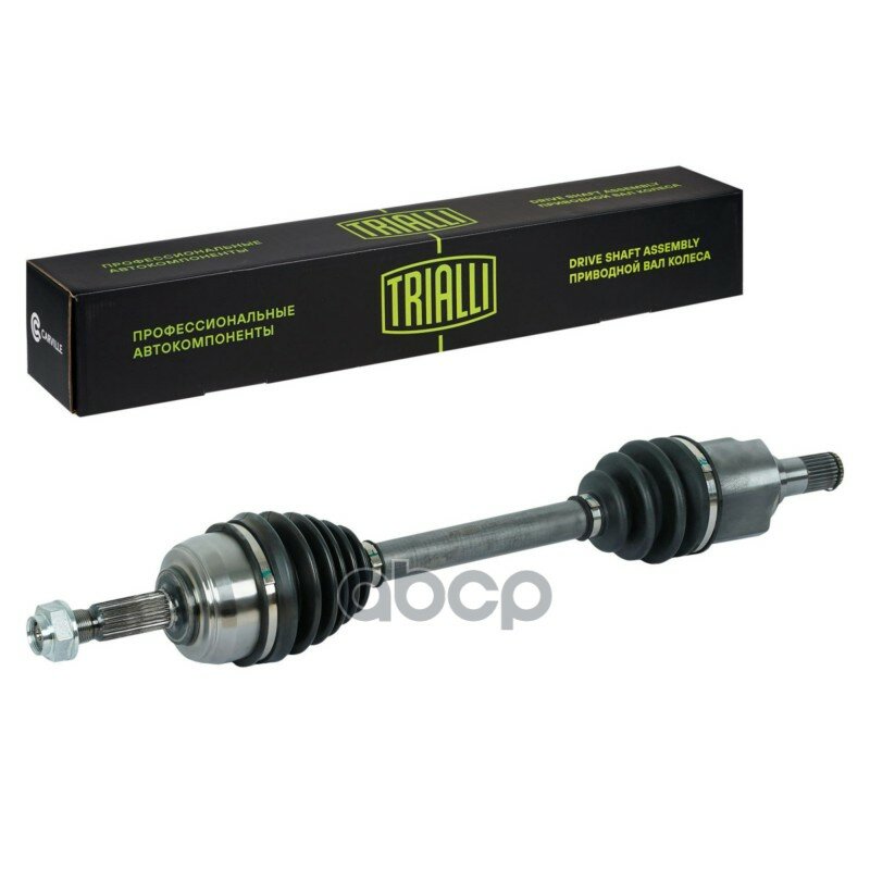 Привод для а/м Kaiyi E5 (21-) 1.5i CVT (перед. лев.) (AR 2797) Trialli арт. AR 2797