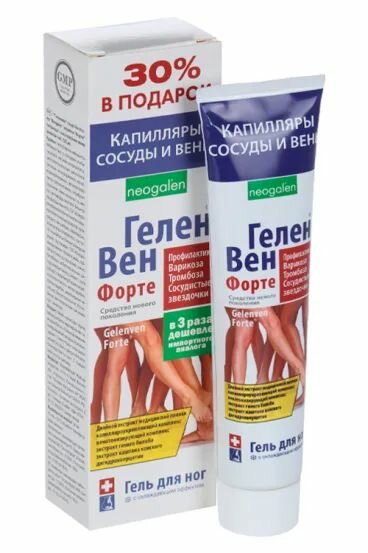 Гель для ног Геленвен Форте с охлаждающим эффектом, 125 мл