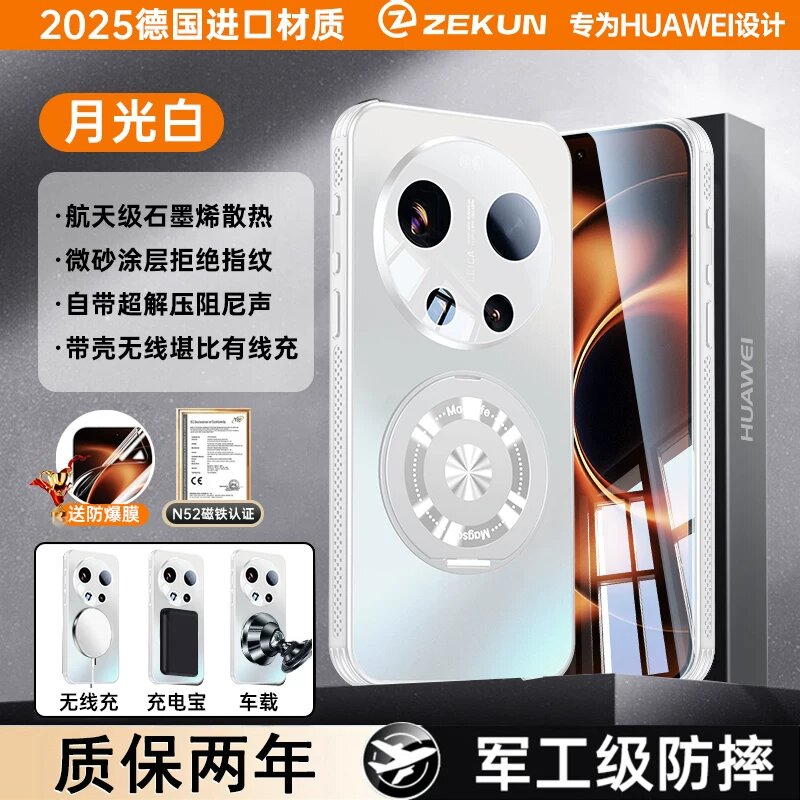 Чехол для Xiaomi 15 Ultra с поворотным кронштейном 360°, импортный материал, нанопокрытие, ударопрочность уровня