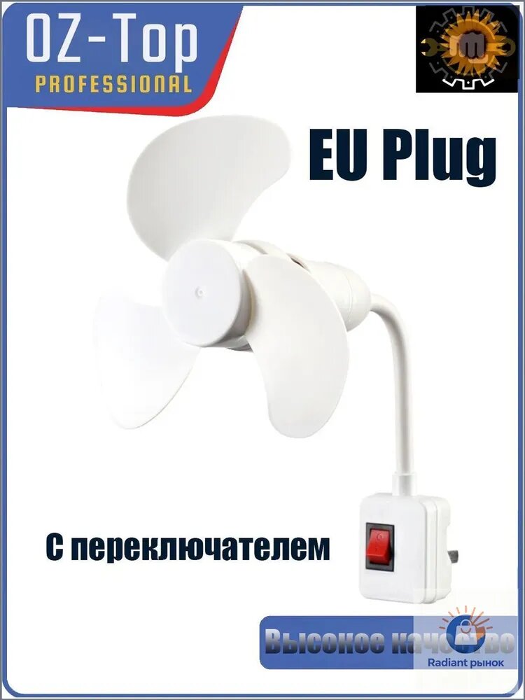 Потолочный вентилятор mzm-20260505201206725, светло-бежевый