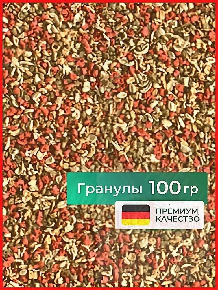 Корм для аквариумных рыб гранулы 100 гр, универсальный сбалансированный рацион