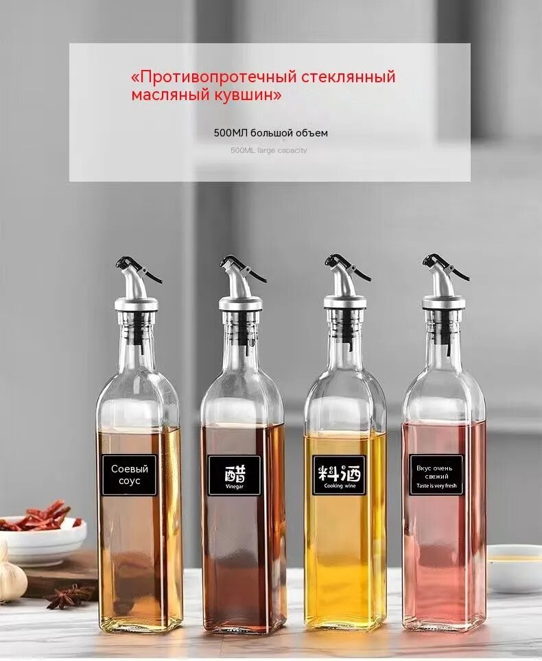 Банка для продуктов, 500 мл, 1 шт