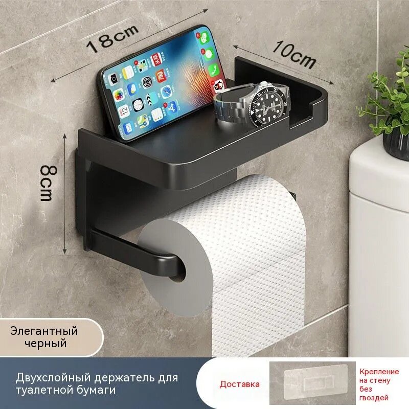 Диспенсер для туалетной бумаги, 1 шт