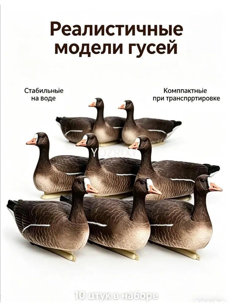 Чучело — фото 1