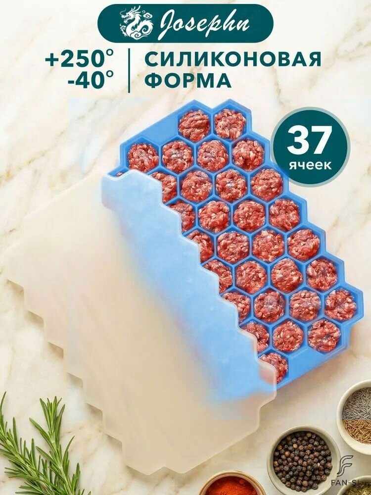 Форма для запекания, Квадратная, 37 яч. x 20 см, 1 шт