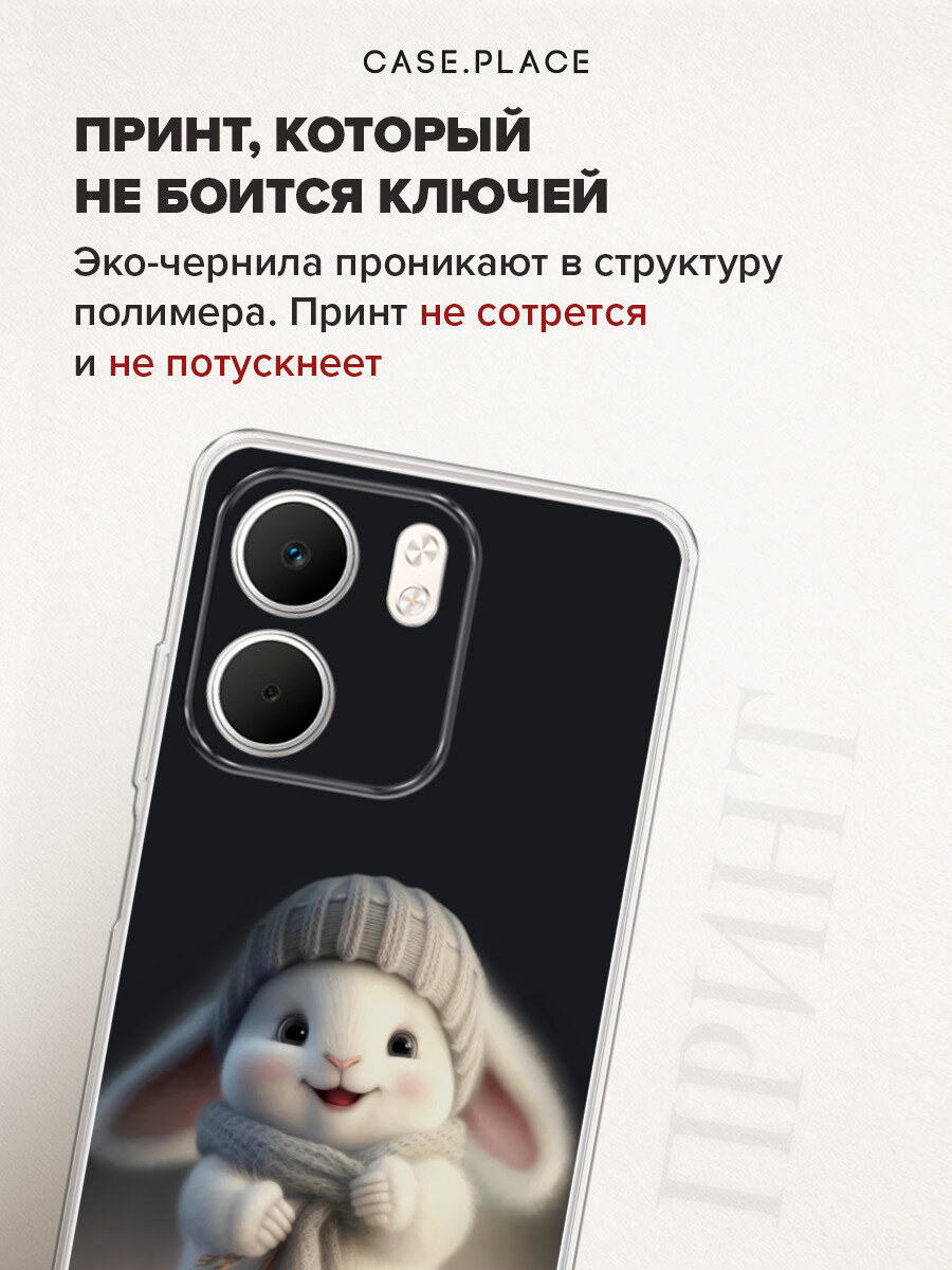 Чехол на Oppo A5x / Оппо А5x с принтом "Белый крольчонок в шапке" — фото 1