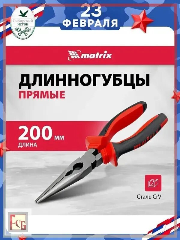 Длинноклювы/Утконосы