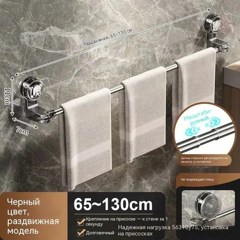 Сушилка для белья настенная, 130 см х 65 см х 6.6 см, 1 шт